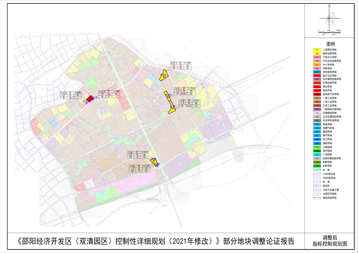 《邵阳经开区（双清园区）控制性详细规划（2021年修改）》部分地块调整征求意见公示 _ 规划计划 _ 市自然资源和规划局