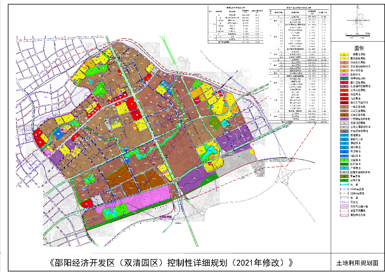 邵阳经济开发区（双清园区）控制性详细规划（2021年修改）批前公示 _ 规划计划 _ 市自然资源和规划局