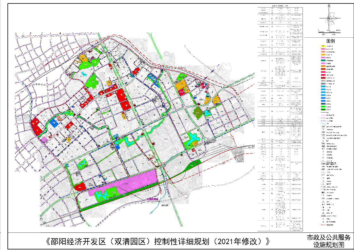 邵阳经济开发区（双清园区）控制性详细规划（2021年修改）批前公示 _ 规划计划 _ 市自然资源和规划局